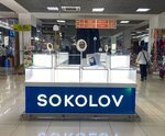 Sokolov (Konduktorskiy pereulok No:4), kuyumcular  Orenburg'dan
