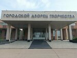 Vystavochny zal Sinyaya ptitsa (Tsvetochny bulvar No:16), tiyatrolar  Naberejniye Çelny'den (Yar Çallı'dan)