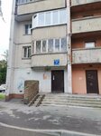MZhK Monolit (1905 Goda Street No:21к3), konut servisleri kuruluşları  Novosibirsk'ten