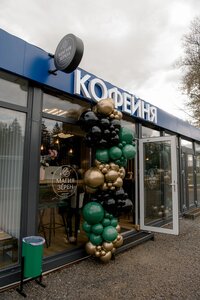 Magiya Zeren (Moscow Region, posyolok Voskhod), kahve dükkanları  Moskova ve Moskovskaya oblastından