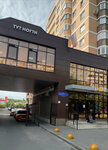 Тут Ногти (Komarova Boulevard No:1Ес4, Severniy Microdistrict), manikür-pedikür  Rostov‑na‑Donu'dan