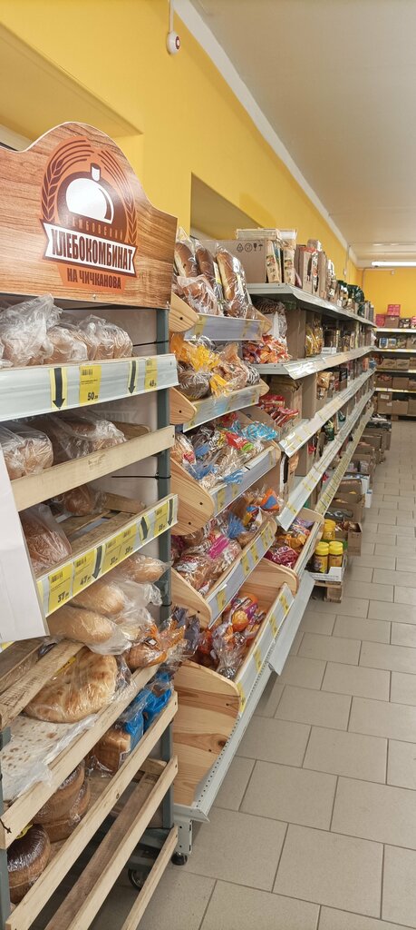 Market Magnit Moya Tsena, Tambovskaya oblastı, foto