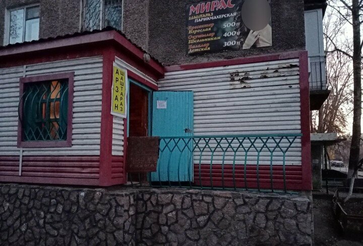 Kuaförler Al barakat, Temirtav, foto