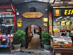 Kahramanlar Dünyası (Süleymaniye Mah., Uzun Çarşı Cad., No:187, Fatih, İstanbul), çocuk oyunları ve oyuncakları  İstanbul'dan