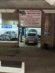Автоэлектрик-диагност (Mendeleyeva Street No:137к1), otomatik teşhis  Ufa'dan