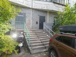 GeoProyektStroy (Oktyabrskiy Avenue No:136), proje enstitüleri, kurumları  Syktivkar'dan