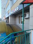 И рыба и мясо (ulitsa Ryleyeva No:60А), balık ve deniz ürünleri  Tambov'dan