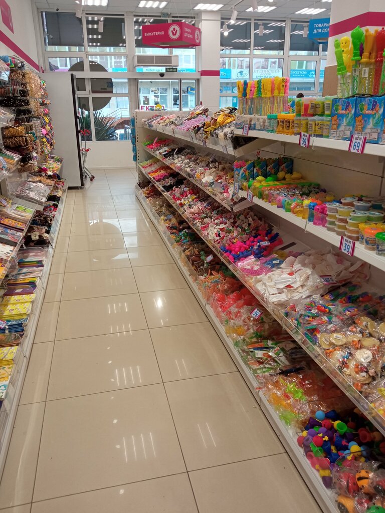 Ev temizlik ürünleri Мини прайс, Anapa, foto