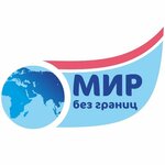 Мир без границ (Chernyshevskogo Street No:88), yabancı dil kursları  Ufa'dan