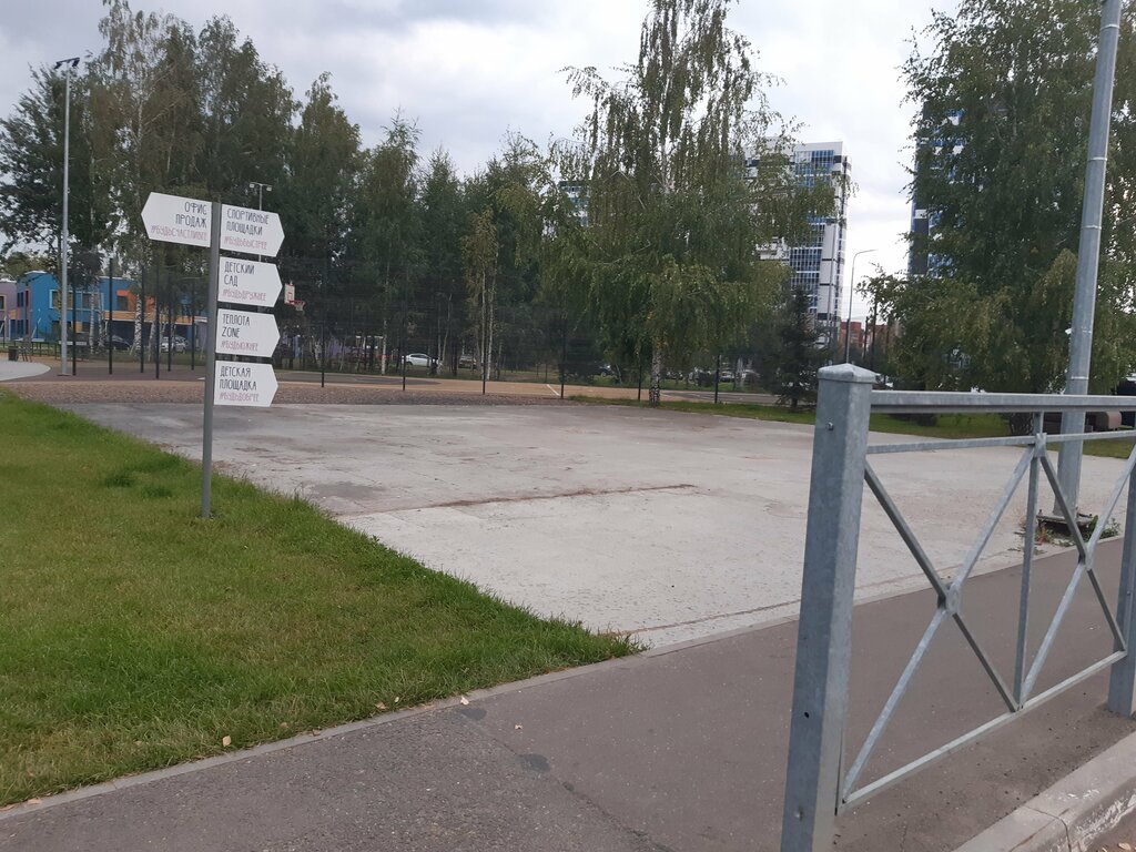 Piknik alanı Зона барбекю, Tataristan, foto