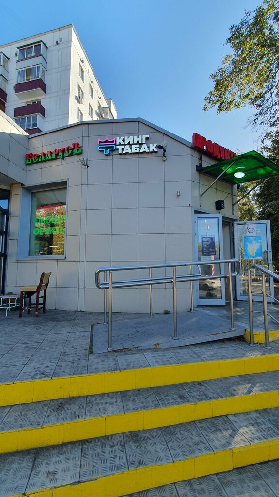 Elektronik sigara satış noktaları King Tobacco, Moskova, foto