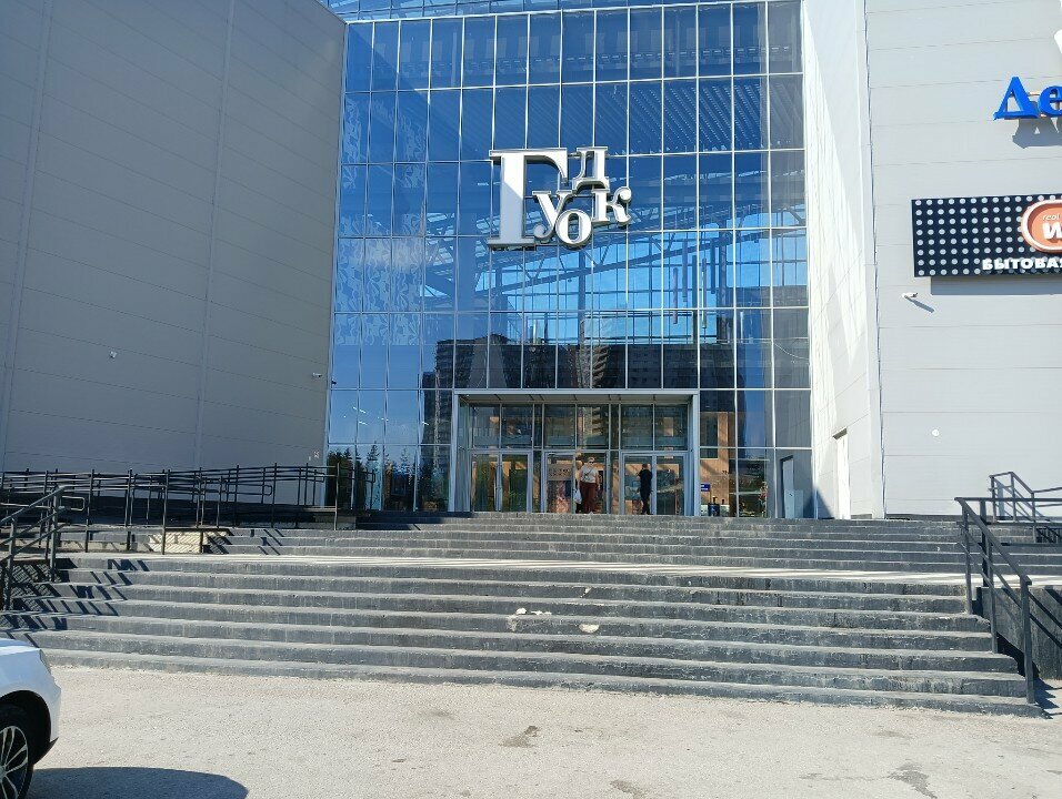 Pasta, şekerleme ve tatlı Мармелабус, Samara, foto