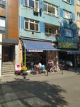 Doğan Telekom (Yahya Kemal Cad., No:28B,Bayrampaşa, İstanbul), telekomünikasyon firmaları  İstanbul'dan