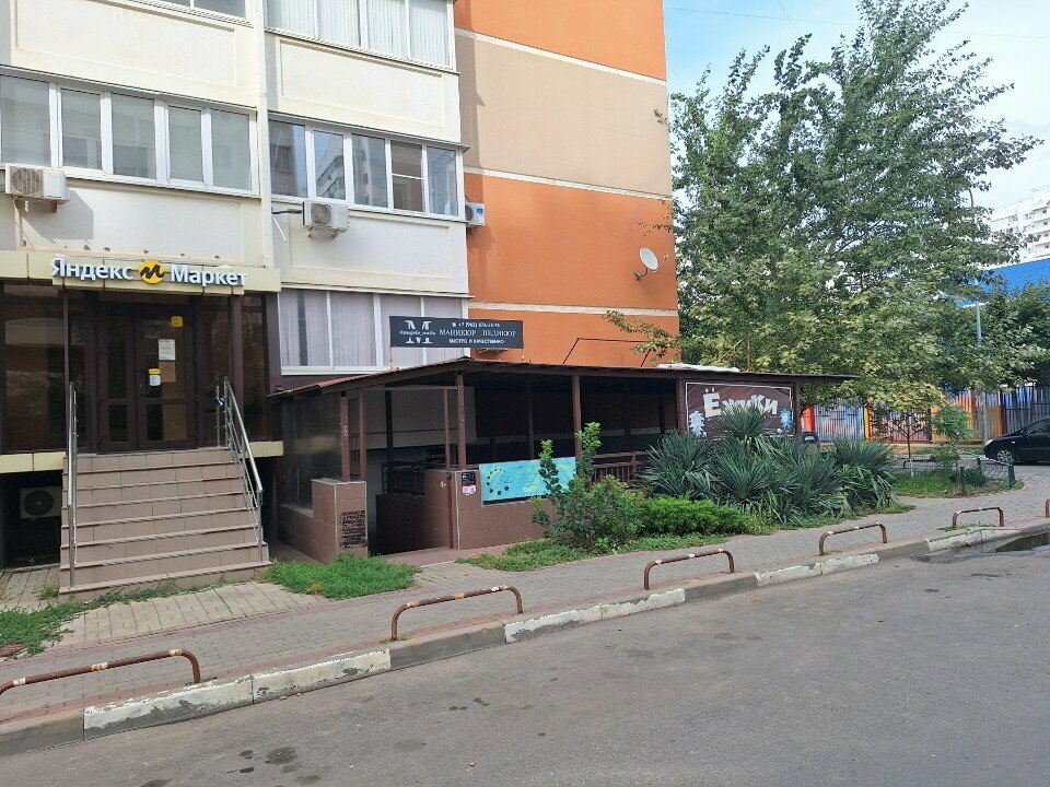 Meslek kursları Класс игры на гитаре, Krasnodar, foto
