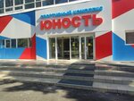 Спорттовары (Bogdana Khmelnitskogo Street No:223), spor mağazaları  Omsk'tan