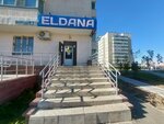 Eldana (Ilıas Omarov kóshesi No:5), market  Astana'dan