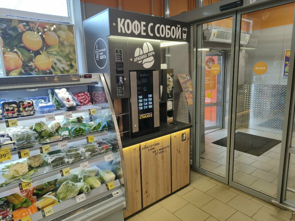 Kahve otomatı Bluetec, Balaşiha, foto