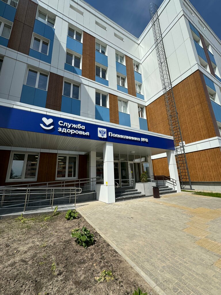 Poliklinikler Поликлиника № 8, Smolensk, foto