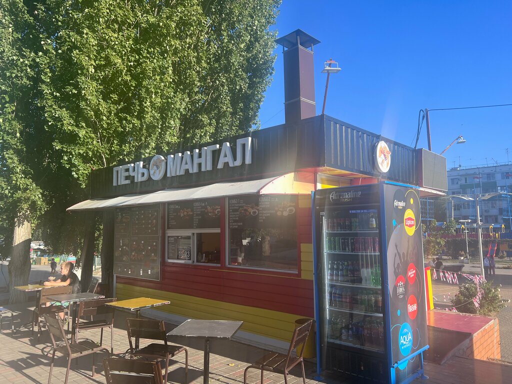 Fast food Печь Мангал, Volgogradskaya oblastı, foto