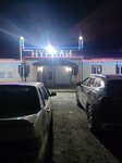 Нурали (Stroitelnaya ulitsa No:54А, Kellerovka aýyly), kafe  Kuzey Kazakistan eyaletinden