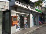 Telcell (Sebastia Street No:135), ödeme terminali  Erivan'dan