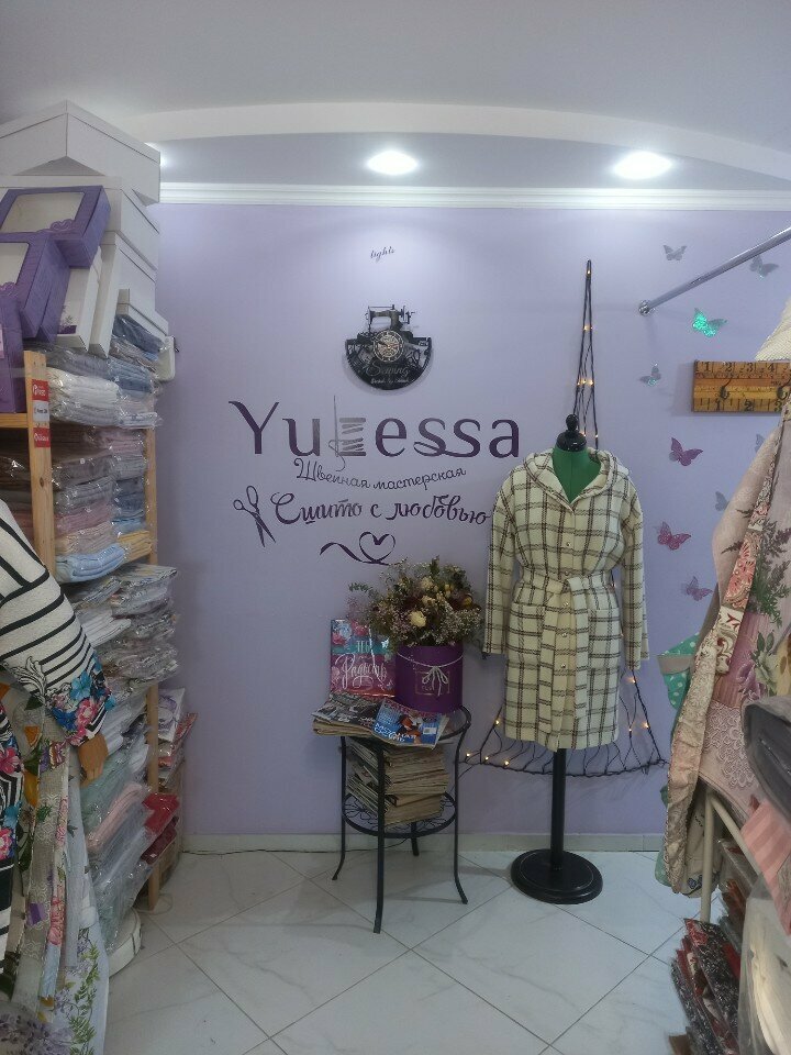 Terziler Yunessa, Kızılorda, foto
