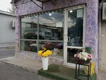 Цветы (Sebastia Street No:125/10), çiçekçiler  Erivan'dan