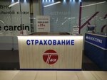 Таск (Minskaja shasha No:31), sigorta şirketleri  Moguilev'den
