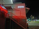 Точка Дыма (Orenburgskii Tract Street No:158), elektronik sigara satış noktaları  Kazan'dan