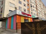 Uluu-Muras (Alai Street No:35Ж, Osh), özel okul  Osh'tan