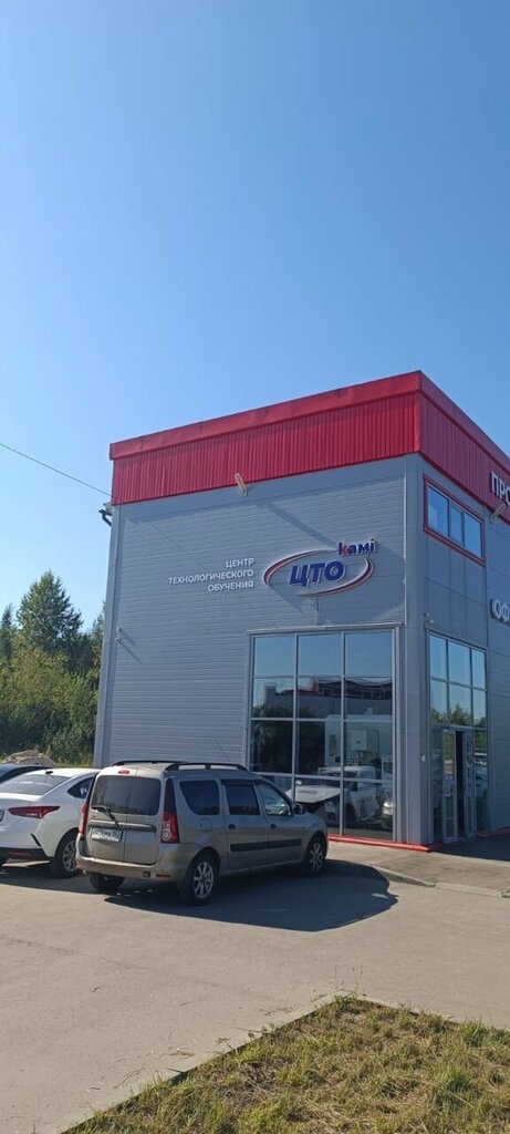 Kurs ЦТО, Nijni Novgorod, foto