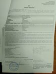 Дилерский центр Chery Motors (Mostovaya Street No:28Б), otomobil satış galerileri  Tomsk'tan