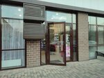 Эгоист. Ка (ulitsa Konstantina Gondarya No:99), güzellik salonu  Krasnodar'dan