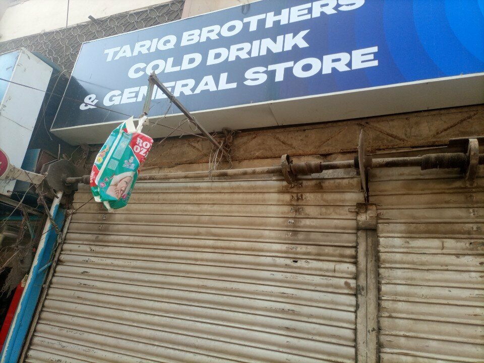 Alkollü içecekler Tariq Brothers Cold Drink & General Store, Karaçi, foto
