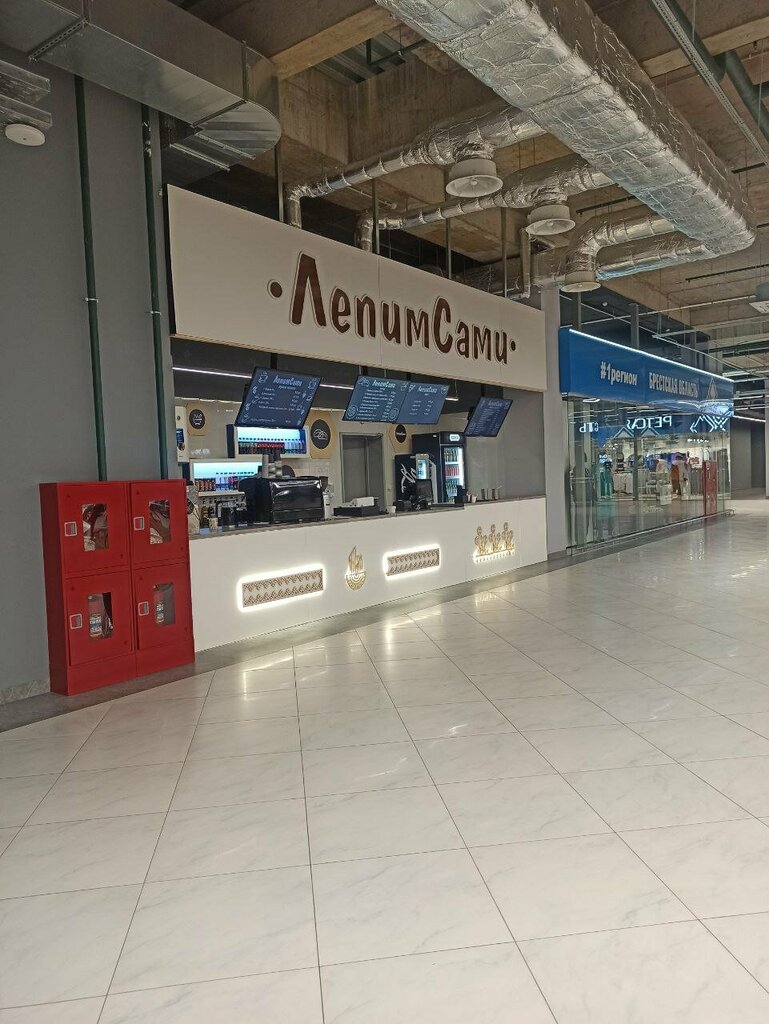 Fast food Лепим Сами, Minsk, foto