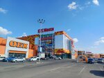 Жевательные резинки и конфеты (Proletarskaya Street No:2), vendomat  Tula'dan