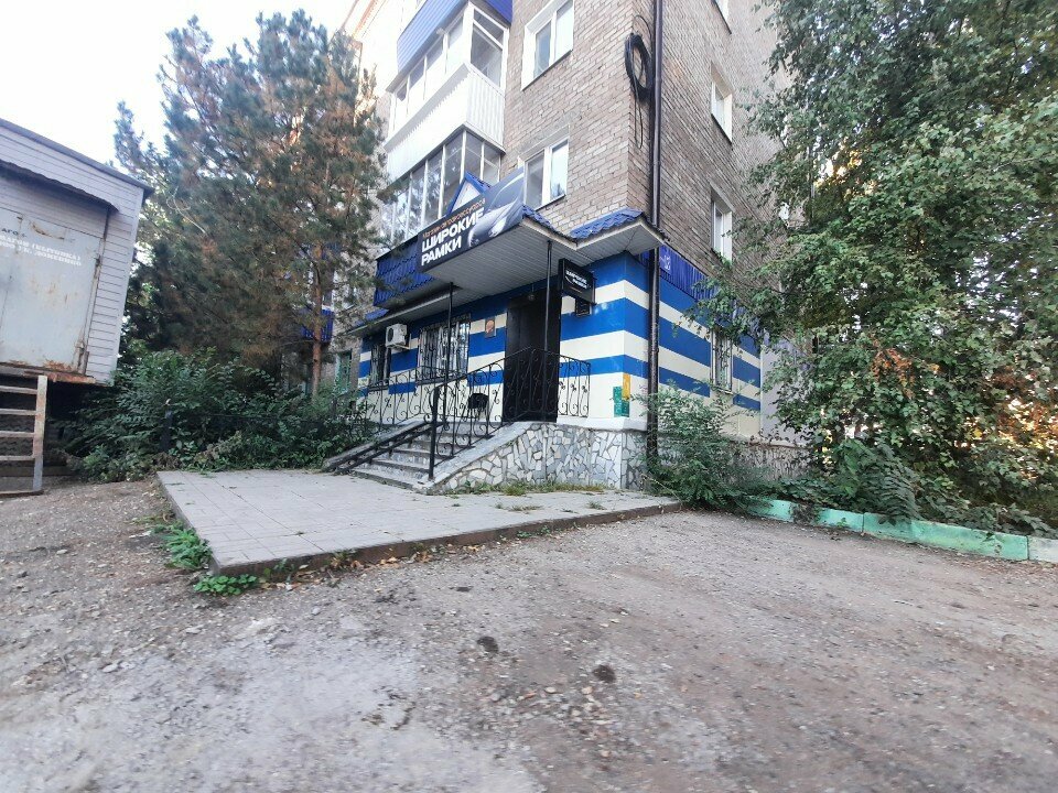 Oto aksesuarları Широкие рамки, Sterlitamak, foto