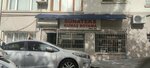 Suna Tekstil (Merkez Mah., Esen Sok., No:2A, Şişli, İstanbul), boya ve cila malzemeleri üretim ve satış yerleri  İstanbul'dan