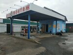 Bi Bi Top (vulica Cieraškovaj No:17), oto lastik tamiri  Vitebsk'ten