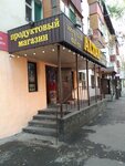 Qiwi (Birjan Sal Street No:111/118), ödeme terminali  Taldıkorgan'dan