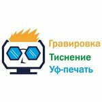 Gravirovkin (Ogorodny Drive No:1Ас4), lazer çalışmaları  Moskova'dan