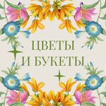 Цветы и Букеты (Venyovskaya Street No:1), çiçekçiler  Moskova'dan