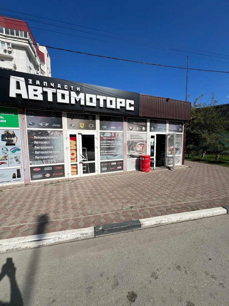 Otomobil yedek parçaları Era-Auto, Feodosya (Kefe), foto