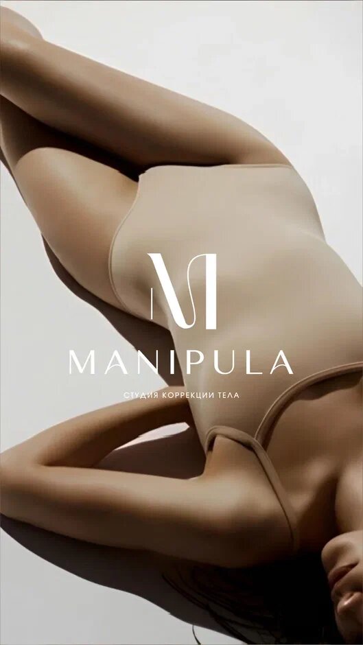 Masaj salonları Коррекция тела Manipula, Moskova, foto