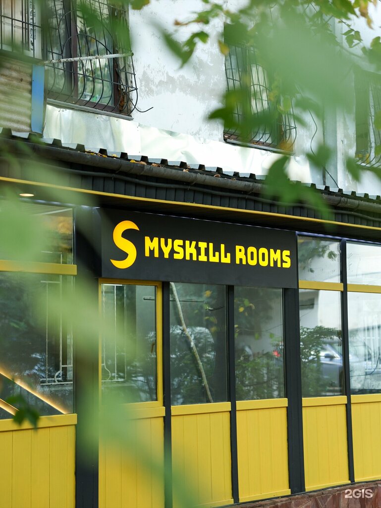 Bilgisayar kulübü Myskill. rooms 3, Almatı, foto