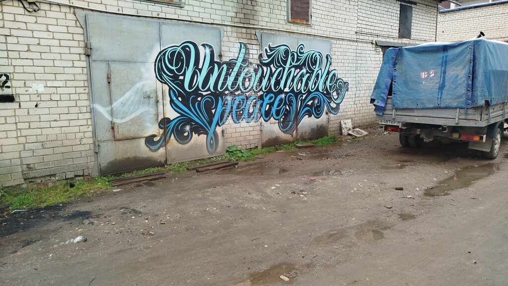 Otomobil servisi Mrt Avto, Vologda, foto