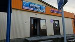 Lemon (Entýzıastar kóshesi No:2), market  Öskemen'den (Ust‑Kamenogorsk'tan)