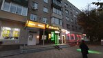 Магазин сухофруктов (Timofeya Krivova Street No:3), kuruyemiş, atıştırmalık, kuru meyve  Cheboksary'den