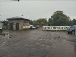 Автоярмарка (Velikiy Novgorod, Pskovskiy District, 142nd Quarter), otomobil pazarları  Velikiy Novgorod'dan
