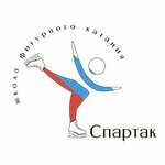 Spartak (Favorskogo Street No:7), spor kulüpleri  Saint‑Petersburg'dan